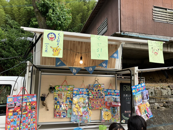 Nibako at 第30回木場町ホタルまつり｜地域とつながる活動｜ダイハツ工業株式会社